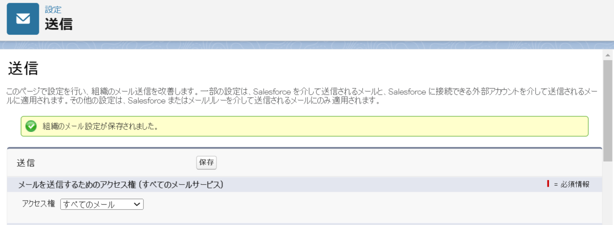 Salesforce First Exception On Row 0 First Error Nosinglemailpermission Single Email Is